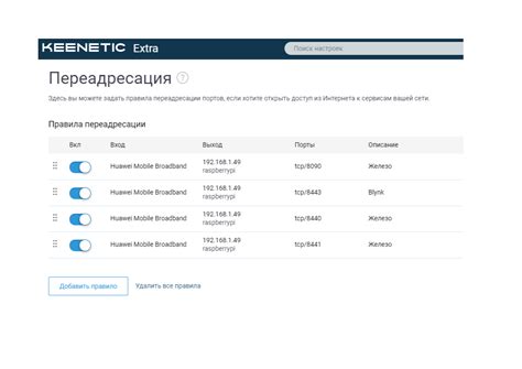 Железо не подключается к серверу что делать Local Blynk Server