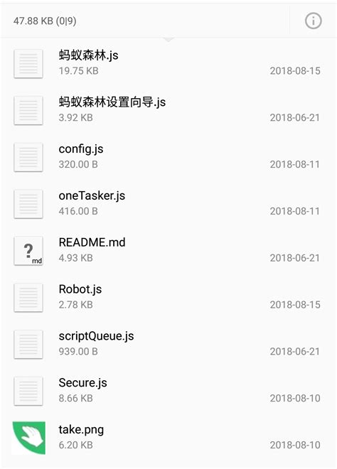 按照Tasker定时任务建议步骤执行蚂蚁森林任务没反应 Issue e autojs GitHub