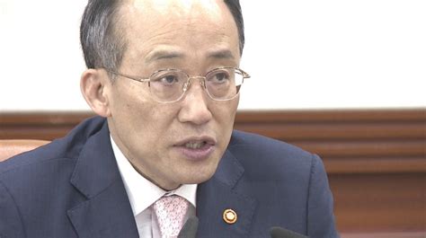 추경호 이달 물가 36 안팎공공요금 당분간 동결 Sbs Biz