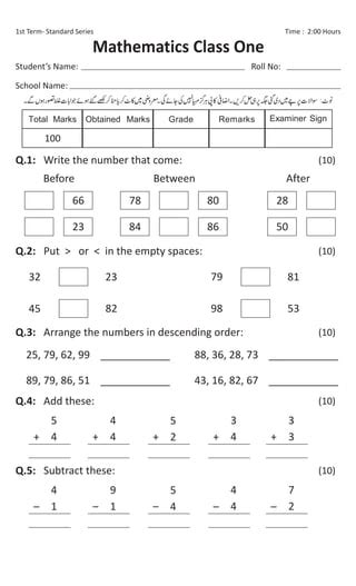 Math Paper 1 To 4 Pdf Worksheets Library