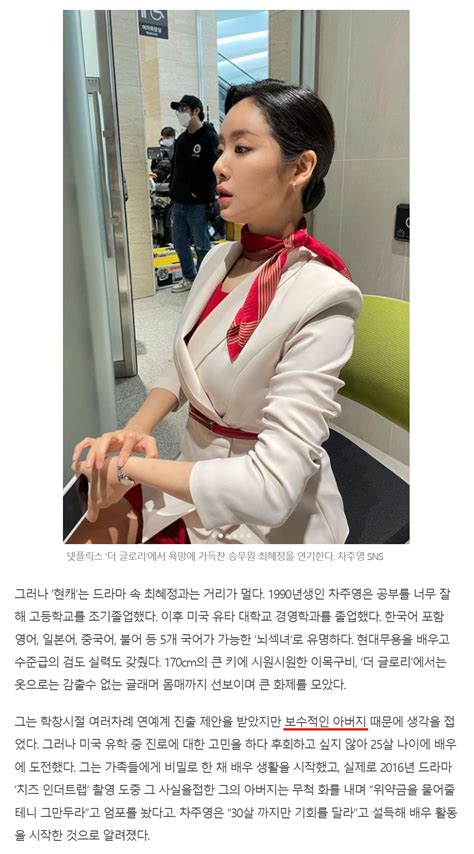 피지컬 좋은 여자연예인들의 아버지 특징 포텐 터짐 최신순 에펨코리아