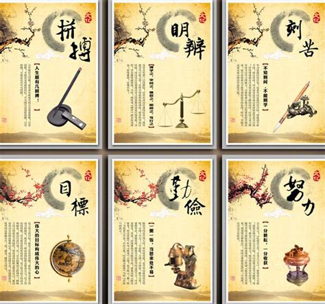 学校拼博勤学展板PSD素材 爱图网