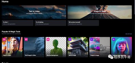 仅仅10秒，ai 能将你的静态图片转换成视频 阿里云开发者社区