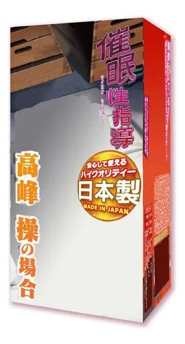 Misao 340g Onahole Hypnosis Sex Guidance Saimin Seishido Ova Envío Gratis