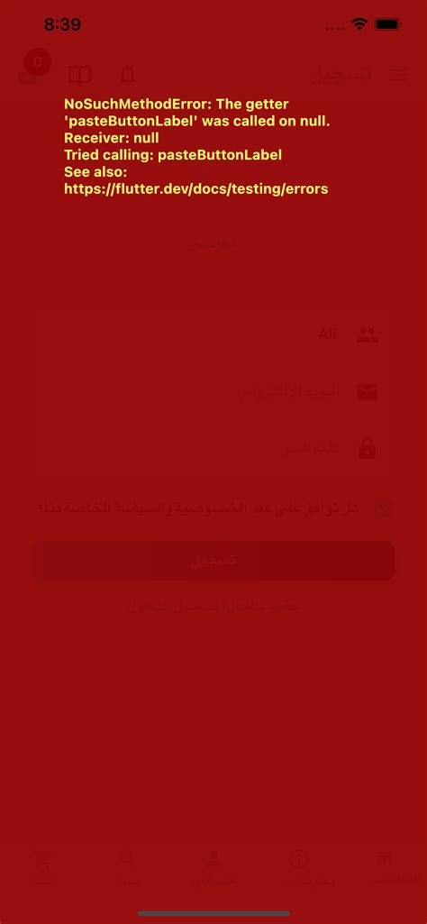 The Copy Paste And Cut Dialogue Is Not Working For Ios In Flutter Stack Overflow
