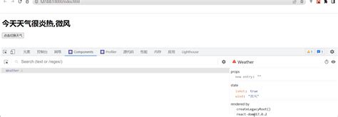 React 》react组件的三大核心属性