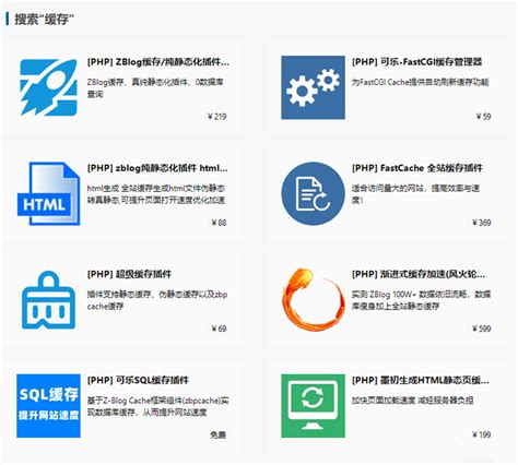 总结几种提高zblog网站打开速度 Ok模版网、苹果cms模板、苹果cms 总结几种提高zblog网站打开速度 Ok模版网、苹果cms模板、苹果cms