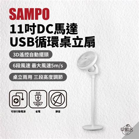 循環扇 11吋的價格推薦 2024年11月 比價比個夠biggo