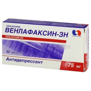 Венлафаксин: инструкция, цена, аналоги | таблетки Технолог | Компендиум ...