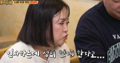 김숙 맑눈광 인사담배 100갑으로 레전드 후배 됐다 토밥좋아