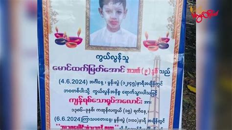 Tlt Tv ထားဝယ်မူလတန်ကျောင်း ပေါက်ကွဲမှုဟာ တိုက်ပွဲလက်ကျန် ဗုံးသီးကြောင့်လို့ ဒေသခံတွေ ပြော