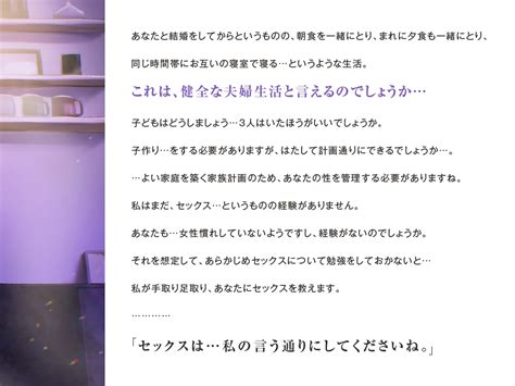 期間限定330円ゼロから始める淫らな家族計画 処女妻だけど夫のち〇ぽを管理したい RJ01307646 あぶそりゅと DLLshare