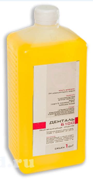 Денталь Б100, 1 л, купить по оптовой цене | Орион Мед