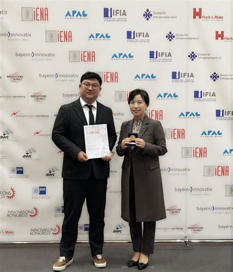 부산과학기술대 독일 국제발명전시회서 금상 수상 파이낸셜뉴스