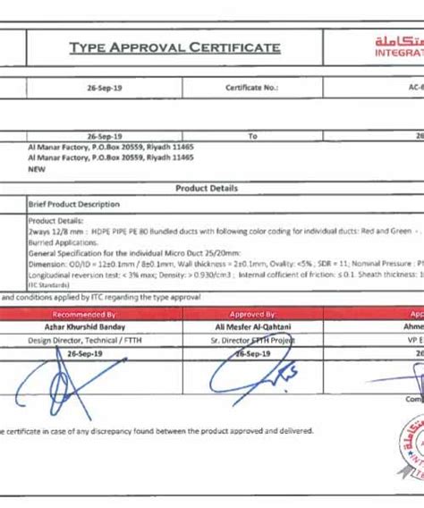 Certificates Al Manar