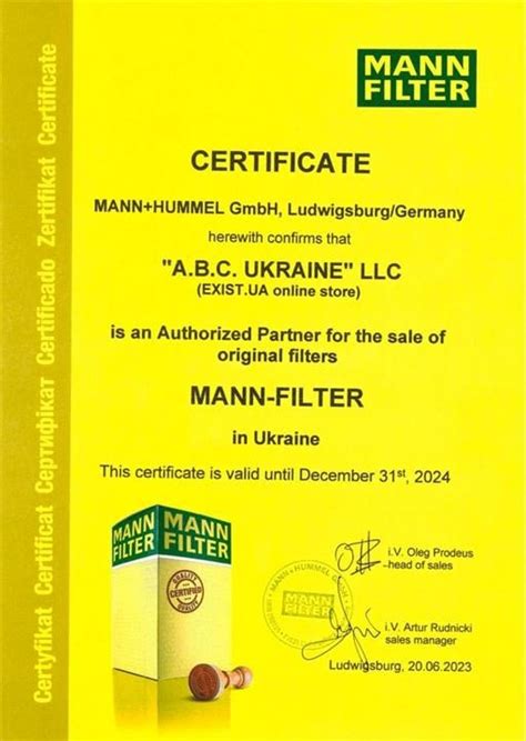 W6103 Mann-Filter - Фільтр масляний W 610/3 - купити, ціна | EXIST.UA