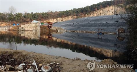 폐기물 불법매립지 침출수