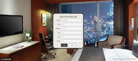 Nodejs毕业设计酒店管理系统（express源码调试） Csdn博客
