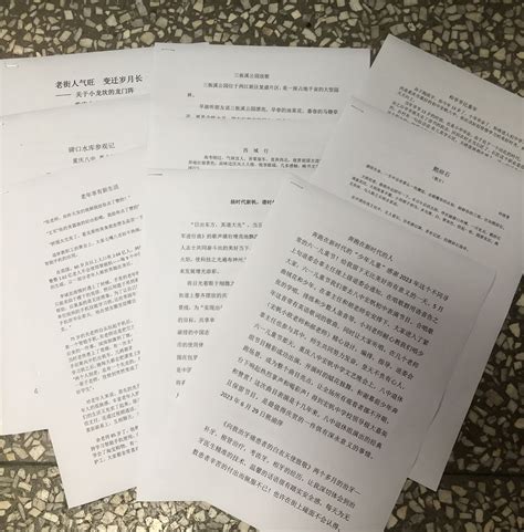 重庆八中退教协认真开展迈步新征程 增彩新时代主题征文活动 重庆市第八中学校