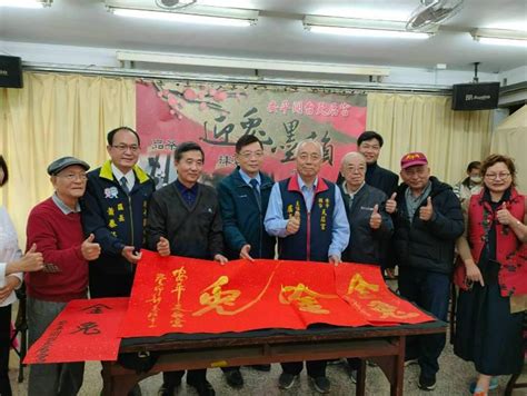 安平開台天后宮迎兔墨韻揮毫品茶賞樂送春聯活動