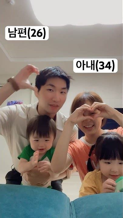 엄마 89 아빠 97 누나 19 동생 22 Youtube