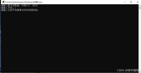 教你用python批量下载音乐功能，无需安装播放器，直接下载！python下载音乐 Csdn博客
