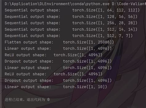 动手学深度学习pytorch学习笔记 —— 第七章 Csdn博客