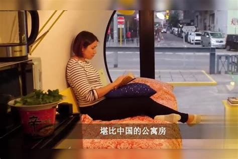 香港最便宜的房子，由两截水泥管组成，售价仅需10万元！售价房子香港