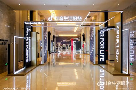 抖音生活服务「生活合伙人」2023年度颁奖盛典