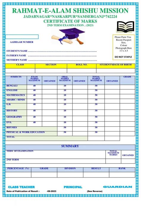 School Marksheet Design Vrogue Co
