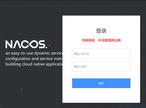 Nacos Hessian反序列化漏洞 CN SEC 中文网