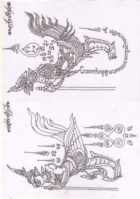 ท้าวสหัสเดชะ ที่มาภาพ หนังสือ ยักษ์ในรามเกียรติ์ ชุด พรหมพงศ์และอสูรพงศ์ต่างเมือง ศิลปะลวด