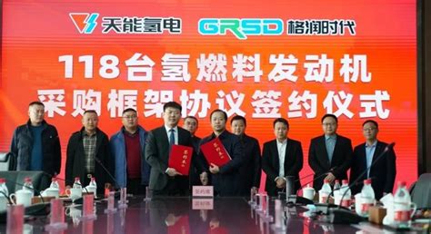 国际储能技术与产业联盟