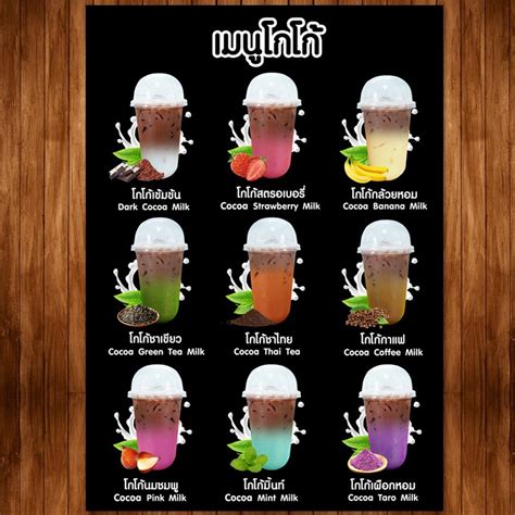 📌 อัพเดตใหม่จ้า ป้ายเมนูไม่ใส่ราคา สีสด ภาพคมชัด เพิ่มยอดขาย ช้อปได้เลยที่ Shopee