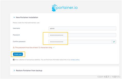 docker docker安装portainer详细步骤 csdn博客