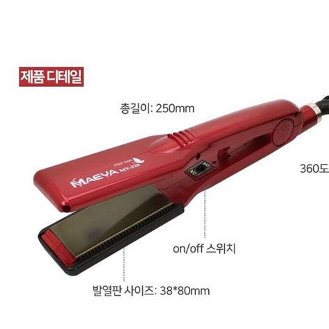 헤어 매직기 판 고데기 가정 미용실 아이롱 매직기 L 홈플러스 택배배송
