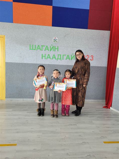 Арвайхээр сумын ЕБ ын 4 р сургууль