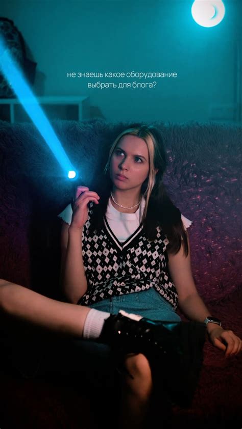 Lera Volkova Монтаж Reels МСК Не забудь сохранить🍭 туториал туториалвидео монтажвидео