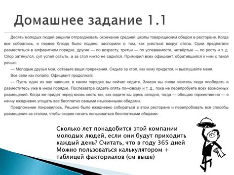 Математическая статистика среднее арифметическое мода размах медиана комбинаторика
