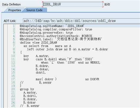 Sap小技巧 去掉查询中的表连接字段长度限制sap Cds 查询 Jion表查询条件字段长度不一致 Csdn博客