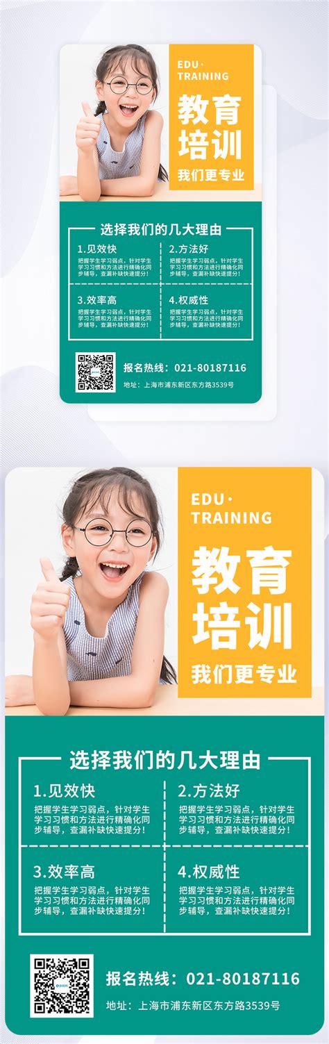 Ui Design Training Course Mobile App Interface Template Image Picture Free Download