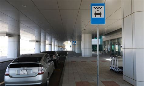 Чингис хаан олон улсын нисэх буудал Нүүр хуудас