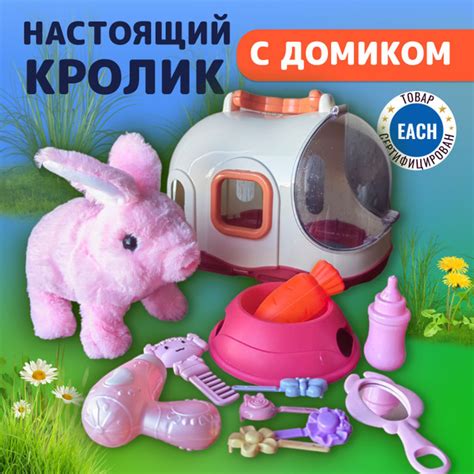 Игрушка интерактивная игрушечный прыгающий розовый кролик мягкий на каркасе в подарок для