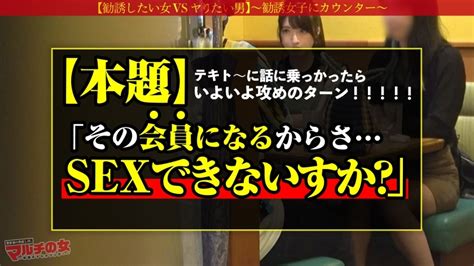 「おっとり清楚顔×超ド級の潮噴出量ッ！【体液まみれのすべすべ純白ボディ】サポートするんで一緒に稼ぎましょうって言われたけど性的なサポートをお願いします！！ってワケでしつこくsex交渉しマルチ
