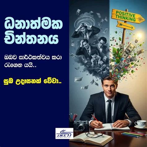 Jms Transport Services And Motor Engineers Kelaniya