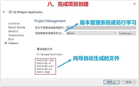 Qt示例入门指南详解 创建项目Hello Qt 知乎