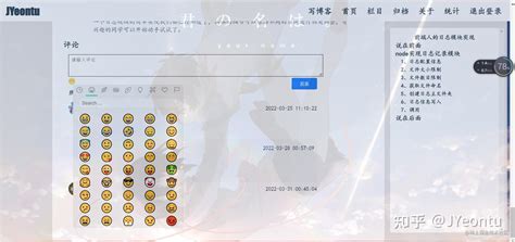 vue封装即引即用的评论组件 知乎