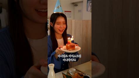 달콤 로맨틱 디저트 마시멜로 아이스크림 케이크 마시멜로 Marshmallow Youtube