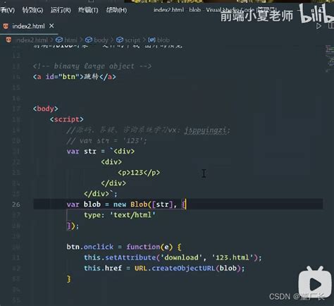 关于blob的使用 Csdn博客