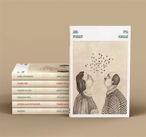 ქართული ლიტერატურის შედევრები რომლებიც თანამედროვეობას მუდამ ეხმიანება „პალიტრა L“ ის ახალი